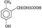 p-cresol reacts with chloroform in alkaline medium to give the compound ...