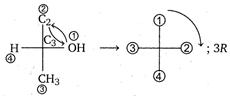 The absolute configurations of the C2 and C3 atoms in the molecule with ...